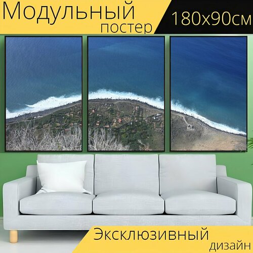 Модульный постер "Мадейра, море, океан" 180 x 90 см. для интерьера