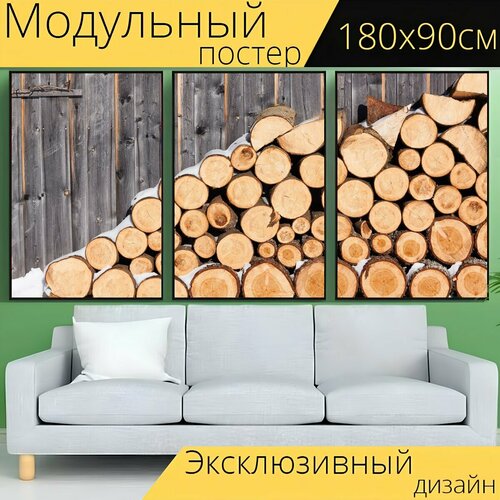 Модульный постер "Древесина, дрова, сарай" 180 x 90 см. для интерьера