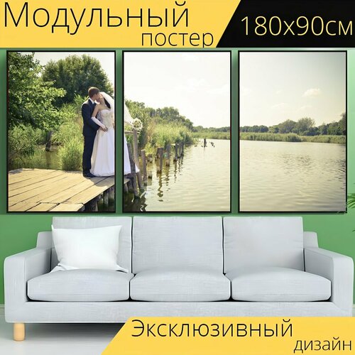Модульный постер "Свадьба, вода, любовь" 180 x 90 см. для интерьера
