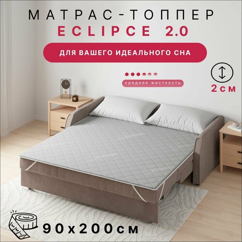 Матрас-топпер Eclipсe 3.0 беспружинный, средней жесткости, 90х200х3см