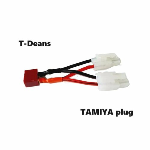Переходник разветвитель Y-кабель T-Deans на TAMIYA plug (мама / папа) 193 разъемы Y-образный кабель Тамия плаг KET-2P L6.2-2P на T-plug, Т Динс