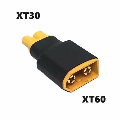 Переходник ХТ60 на XT30 (мама / папа) 81 соединительный разъем питания XT60 желтый XT-30 адаптер силовой XT60H коннектор XT60U M штекер