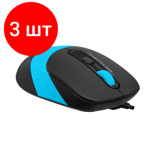 Комплект 3 штук, Мышь компьютерная A4Tech Fstyler FM10S черный/голубой 1600dpi USB (4but)