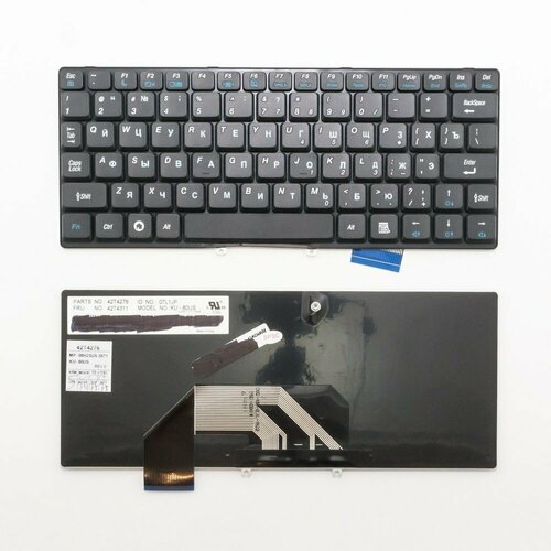 Клавиатура для ноутбука Lenovo AEQA3STU010