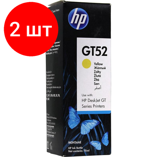 Комплект 2 штук, Чернила HP GT52 M0H56AA/M0H56AE жел. для DJ GT 5810/5820