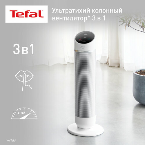 Тепловентилятор Tefal HE8120F0, 40 м², белый