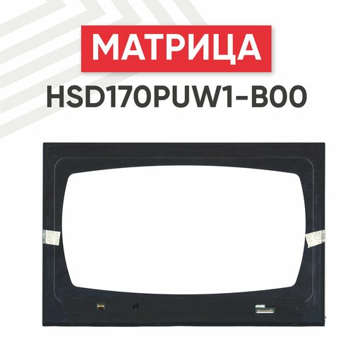 Матрица (экран) для ноутбука HSD170PUW1, 17", 1920x1200, 30-pin, светодиодная (LED), Slim