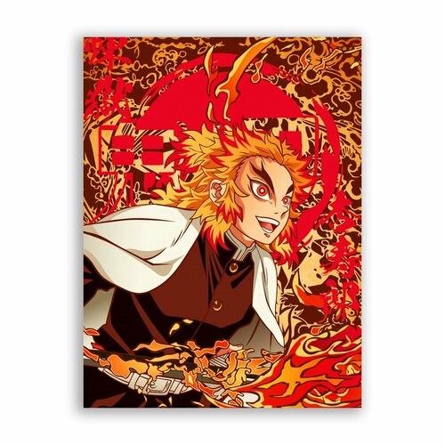 Постер, плакат на бумаге / Клинок, рассекающий демонов: Кёджуро Ренгоку / Размер 40 x 53 см