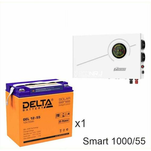 ИБП Powerman Smart 1000 INV + Delta GEL 12-55