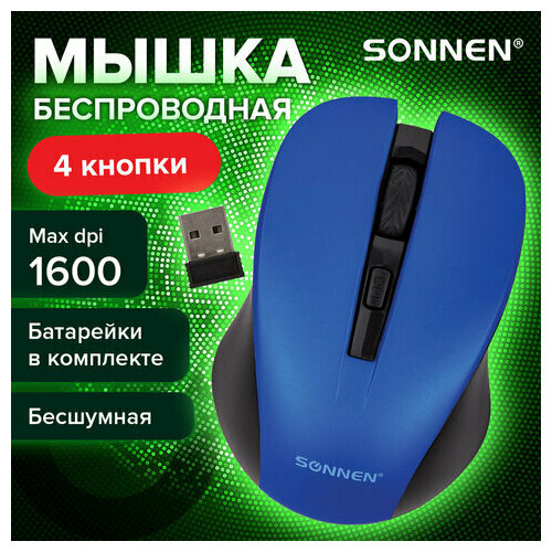 Мышь / мышка беспроводная компьютерная для компьютера и ноутбука с бесшумным кликом Sonnen V18, Usb, 800/1200/1600 dpi, 4 кнопки, синяя