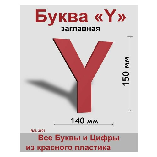 Вывеска