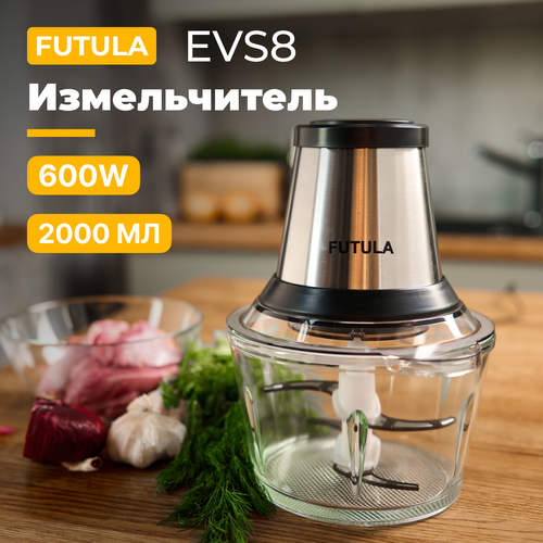 Измельчитель кухонный Futula EVS8