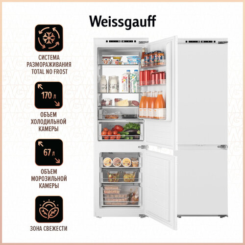 Встраиваемый холодильник Weissgauff 431406, белый