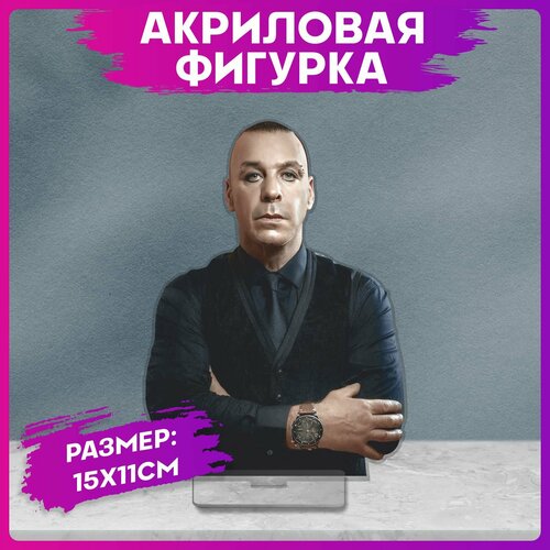 Акриловые фигурки Тилль Линдерманн статуэтка для интрерьера