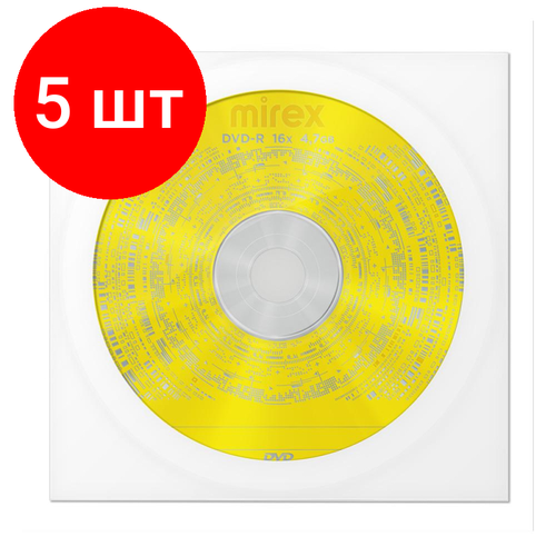 Комплект 5 штук, Носители информации DVD-R, 16x, Mirex, конверт/1, UL130003A1C