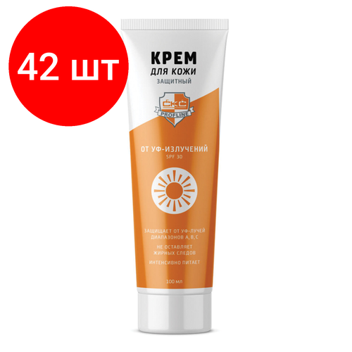 Комплект 42 шт, Крем защитный 100мл CКС PROFLINE, от УФ излучения диапазонов А, В, С, универсальный, ш/