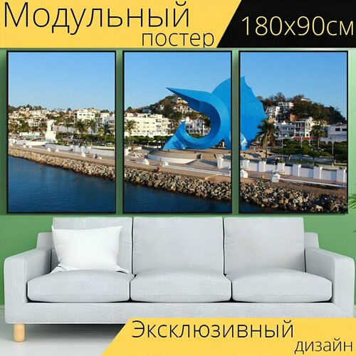 Модульный постер "Парусник, пейзаж, море" 180 x 90 см. для интерьера