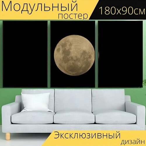 Модульный постер "Луна, полутени затмение, небо" 180 x 90 см. для интерьера