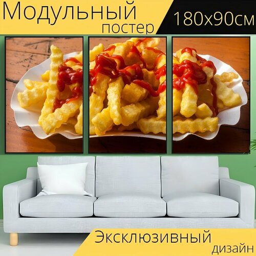 Модульный постер "Фри, картофель фри, еда" 180 x 90 см. для интерьера