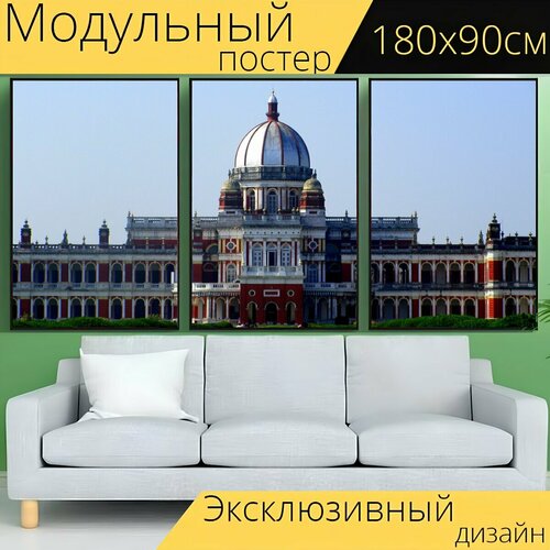 Модульный постер "Алипорского, дворец, индия" 180 x 90 см. для интерьера