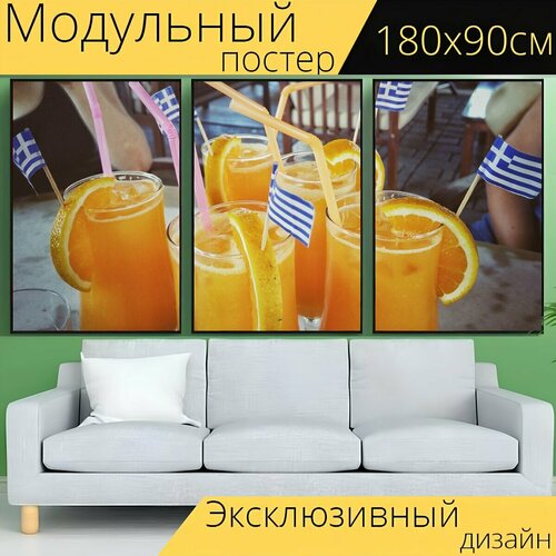 Модульный постер "Напиток, сок, апельсины" 180 x 90 см. для интерьера