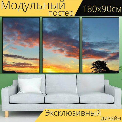 Модульный постер "Закатное сияние, пейзаж, новая зеландия" 180 x 90 см. для интерьера