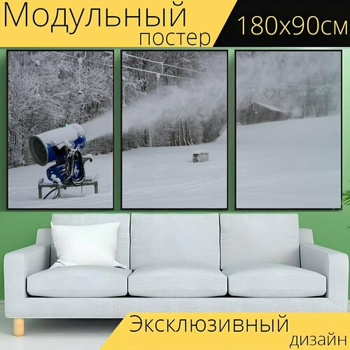 Модульный постер "Зима, снежная пушка, оснежение" 180 x 90 см. для интерьера