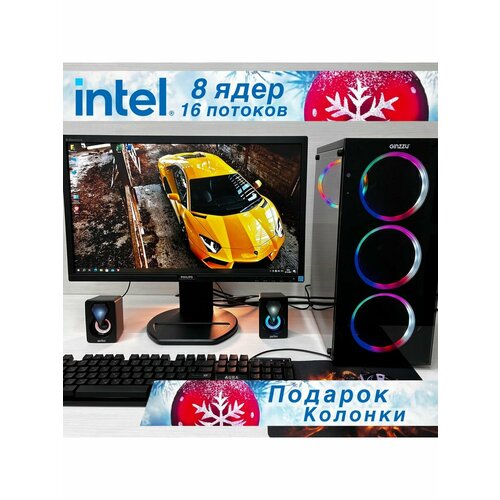 Игровой компьютер Intel Xeon E5-2650V2 16GB RX580 1000GB SSD