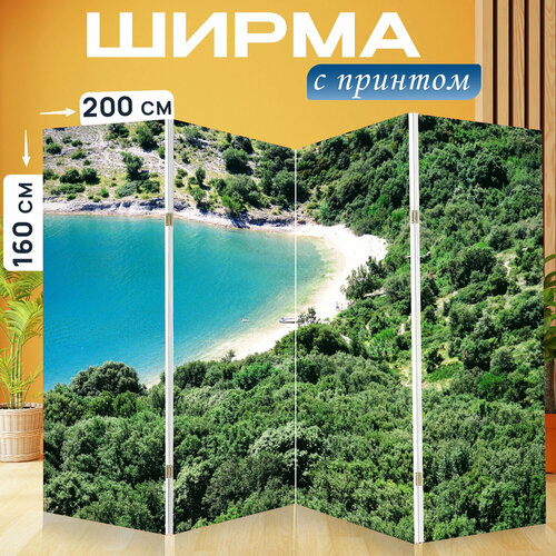 Ширма перегородка с принтом "Хорватия, пляж, летом" на холсте - 200x160 см. для зонирования, раскладная