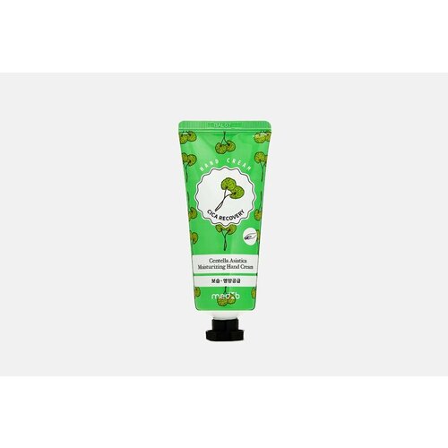 Крем для рук с центеллой азиатской MEDB Cica Recovery Hand Cream