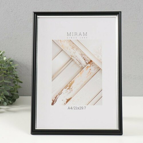 Фоторамка пластик "мирам" 21х29,7 см, (A4) чёрный с серебром (пластиковый экран)