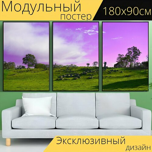 Модульный постер "Заход солнца, фиолетовый, небо" 180 x 90 см. для интерьера
