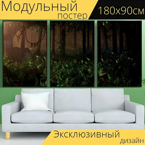 Модульный постер "Джунгель, лес, джунгли" 180 x 90 см. для интерьера