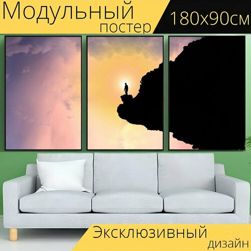 Модульный постер "Скала, солнце, облака" 180 x 90 см. для интерьера