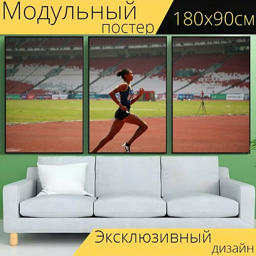 Модульный постер "Женщина, бегун, спорт" 180 x 90 см. для интерьера