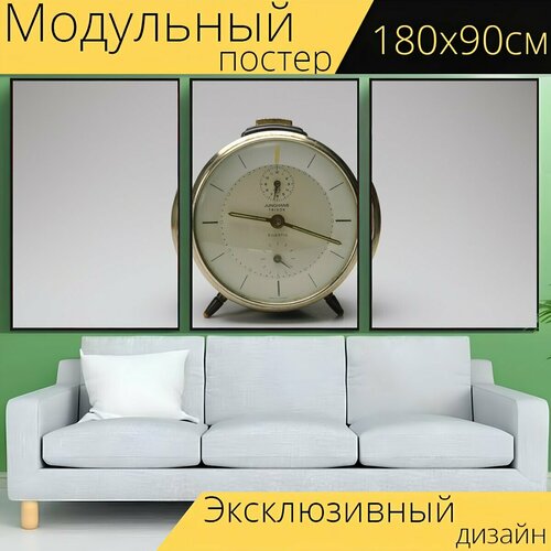 Модульный постер "Часы, вставай, время" 180 x 90 см. для интерьера