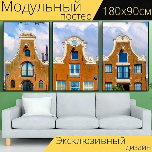 Модульный постер "Строительство, дом, фасад" 180 x 90 см. для интерьера