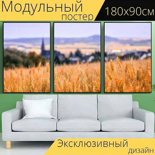 Модульный постер "Пейзаж, природа, кукурузное поле" 180 x 90 см. для интерьера