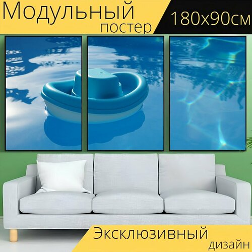 Модульный постер "Летом, бассейн, вечернее солнце" 180 x 90 см. для интерьера