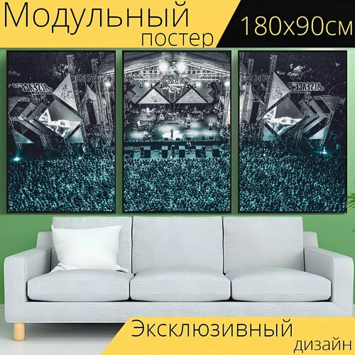 Модульный постер "Музыка, концерт, фестиваль" 180 x 90 см. для интерьера