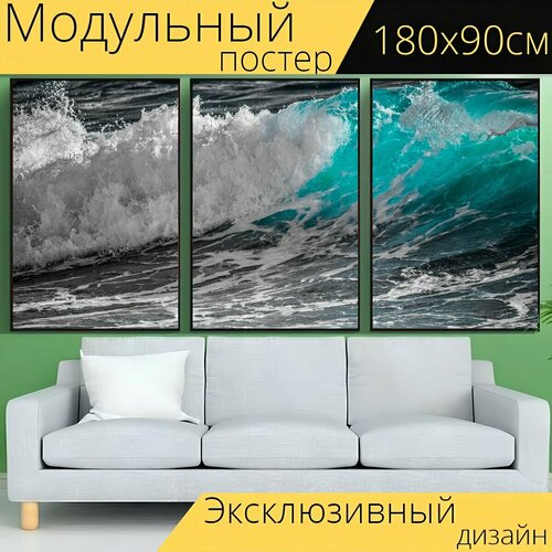 Модульный постер "Серфить, волна, вода" 180 x 90 см. для интерьера