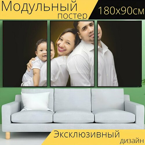 Модульный постер "Счастливая семья, семья, женщины" 180 x 90 см. для интерьера