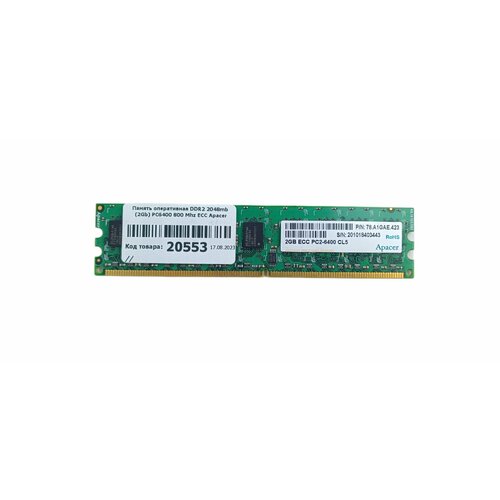 Память оперативная DDR2 2048mb (2Gb) PC6400 800 Mhz ECC Apacer