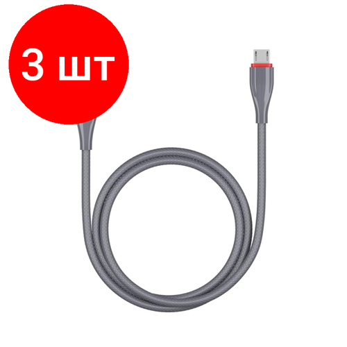 Комплект 3 штук, Кабель Deppa Ceramic USB - micro USB, 1м, серый