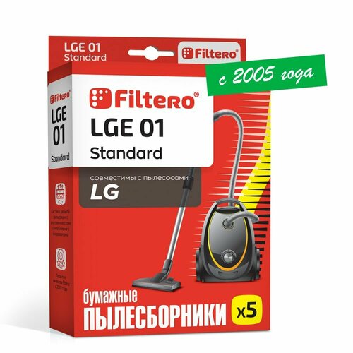 Filtero Мешки-пылесборники LGE 01 Standard, бежевый, 5 шт.