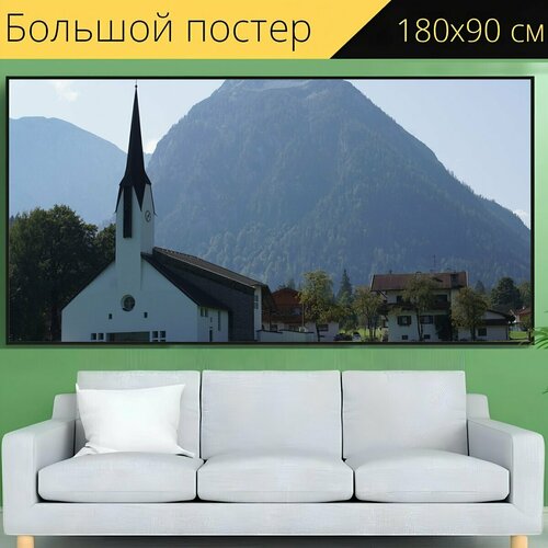 Большой постер "Альпийский, церковь, горы" 180 x 90 см. для интерьера