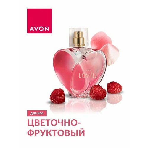Avon Парфюмерная вода LOV U для нее, 50 мл