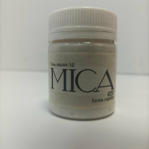 Гель-Паста текстурная 3D "MICA" , Белое серебро 40мл Чип-Арт