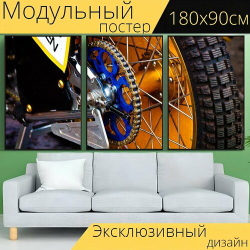 Модульный постер "Спидвей, шестерня, мотоцикл" 180 x 90 см. для интерьера