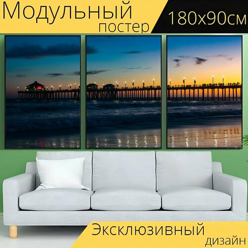 Модульный постер "Заход солнца, пирс, пляж" 180 x 90 см. для интерьера